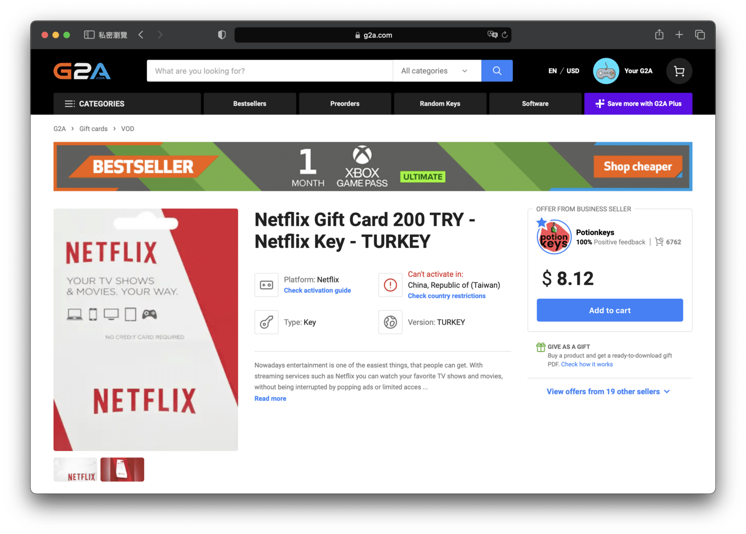 如何訂閱更便宜的 Netflix 方案？各國價格方案一次比較 - 下班後の兩小時