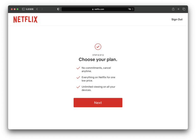 如何訂閱更便宜的 Netflix 方案？各國價格方案一次比較 - 下班後の兩小時
