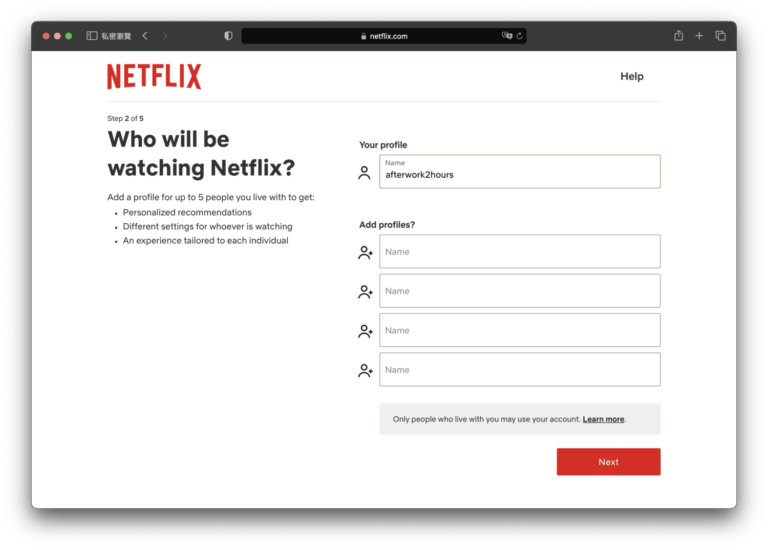 如何訂閱更便宜的 Netflix 方案？各國價格方案一次比較 - 下班後の兩小時